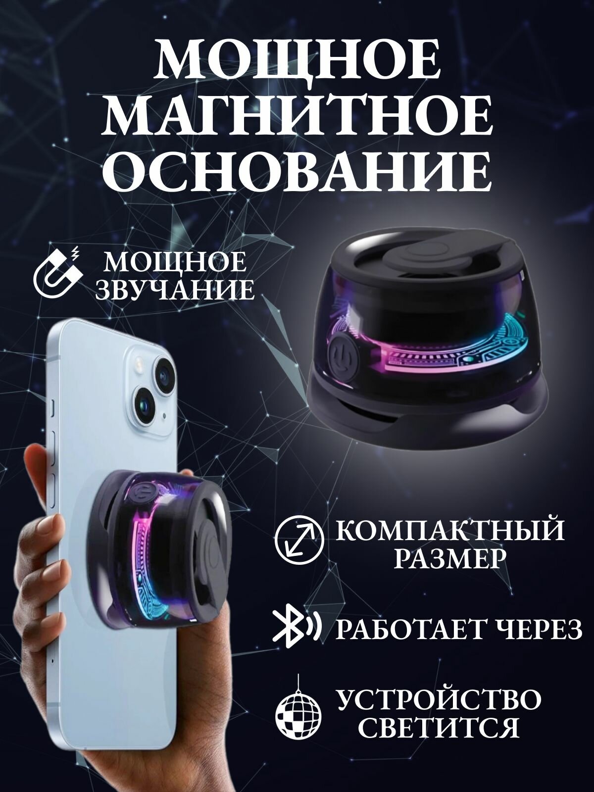 Портативная мини-колонка Ultra Premium Quallity Bluetooth 5.2 мощный звук