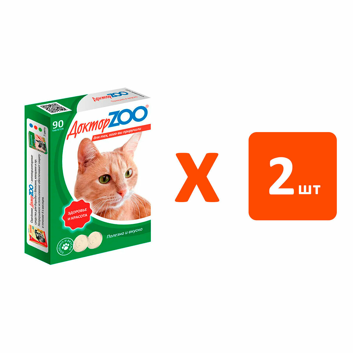 Доктор ZOO здоровье И красота мультивитаминное лакомство для кошек с L-карнитином и таурином (90 т х 2 шт)