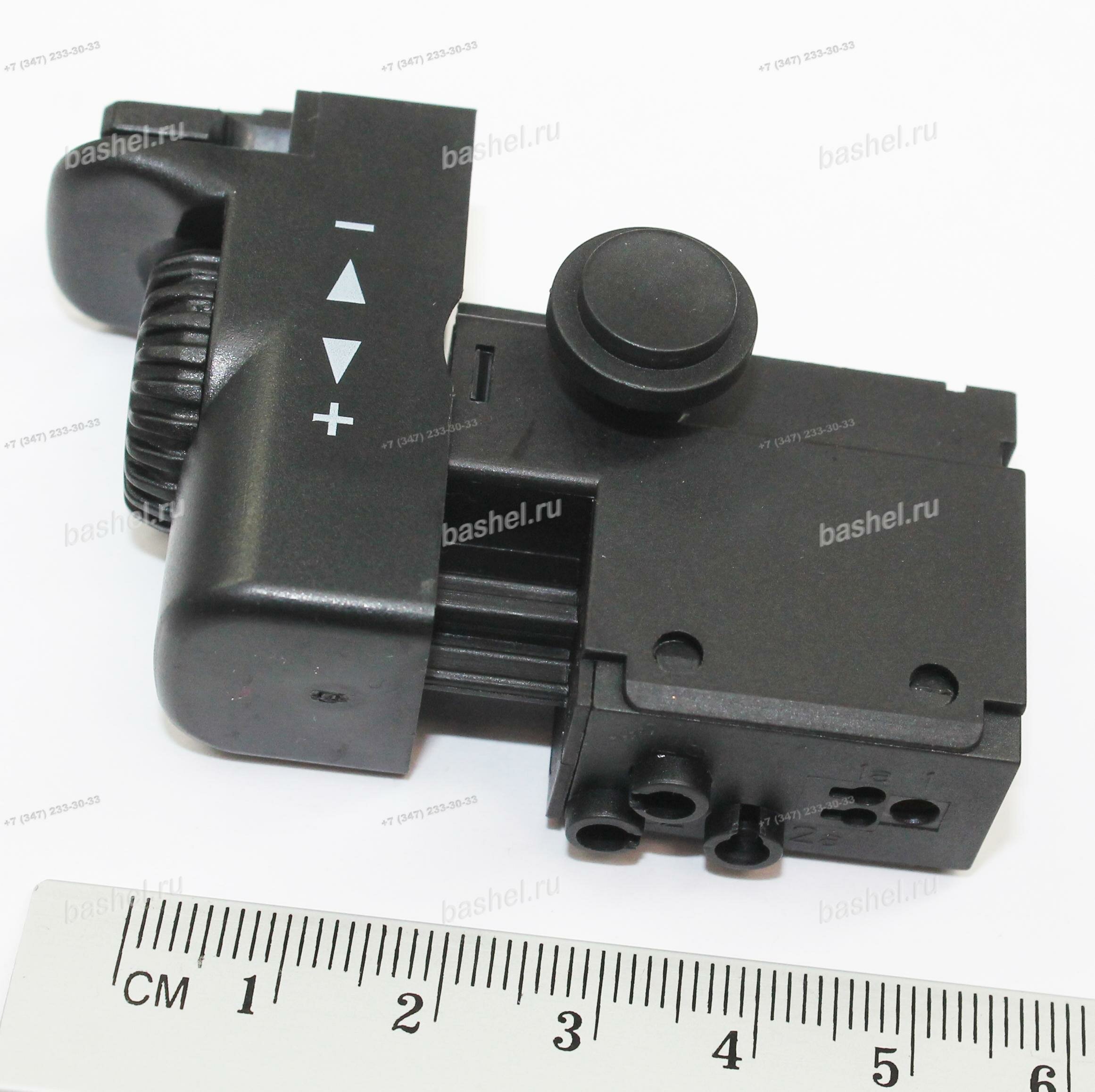 Кнопка для электроинструмента Интерскол П-24/700