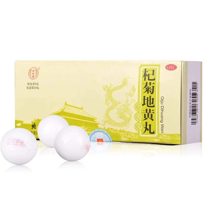 Пилюли "Цицзю Ди Хуан Вань" 10шт