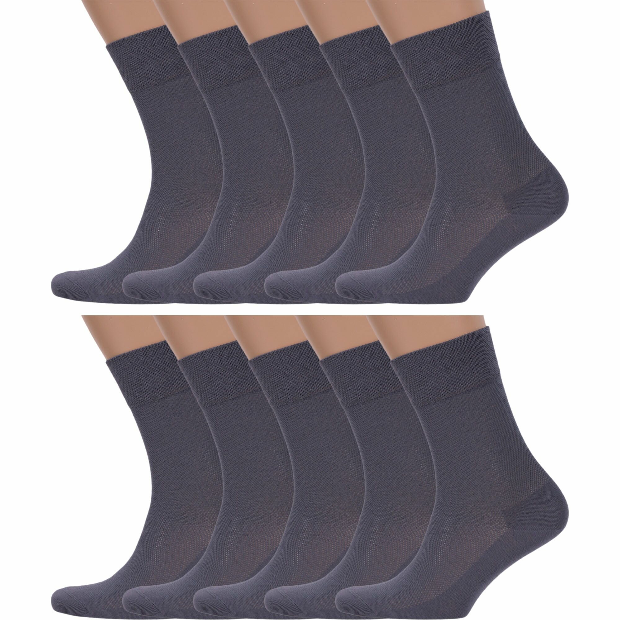 Носки, комплект