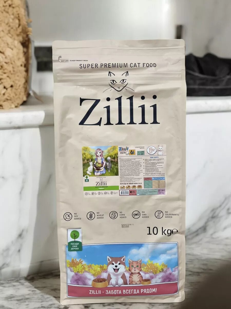 Сухой корм Zillii, для кошек, индейка, чувствительный пищеварение, 10кг