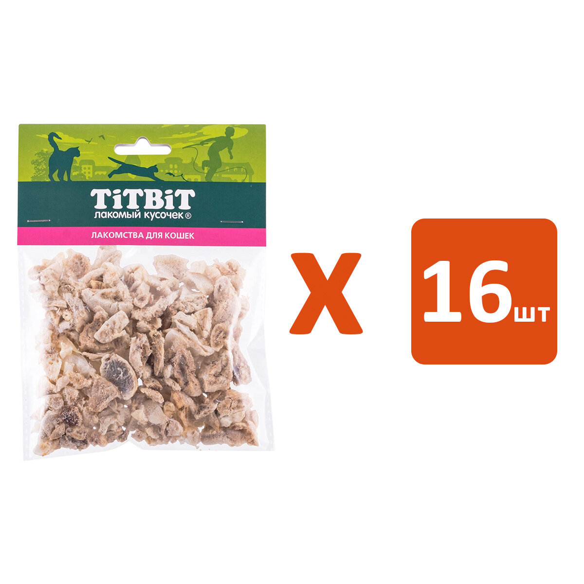 Лакомство TIT BIT для кошек сушеное легкое говяжье (8 гр х 16 шт)