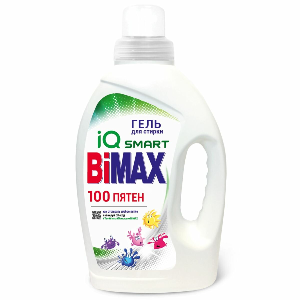 Гель BiMax 100 пятен для стирки всех видов тканей 1,3 л