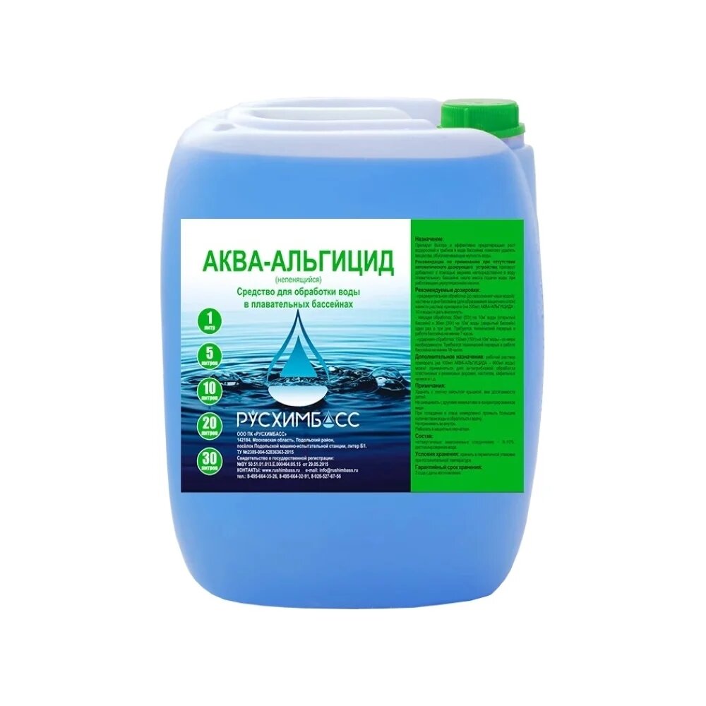 Аква альгицид русхимбасс 30 л, 100 мл, пластиковый