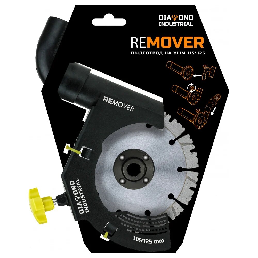 Пылеотвод на УШМм Diamond Industrial REMOVER, из качественной конструкционной стали