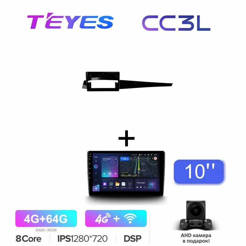 Магнитола Teyes CC3L 4/64 Gb 10 для Renault Latitude 1 2010-2015 2 din