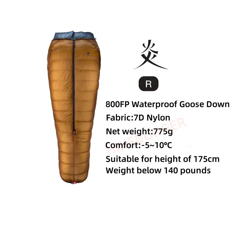 HIKEBURGER Ice Flame Yan, спальный мешок 800FP, Brown, R