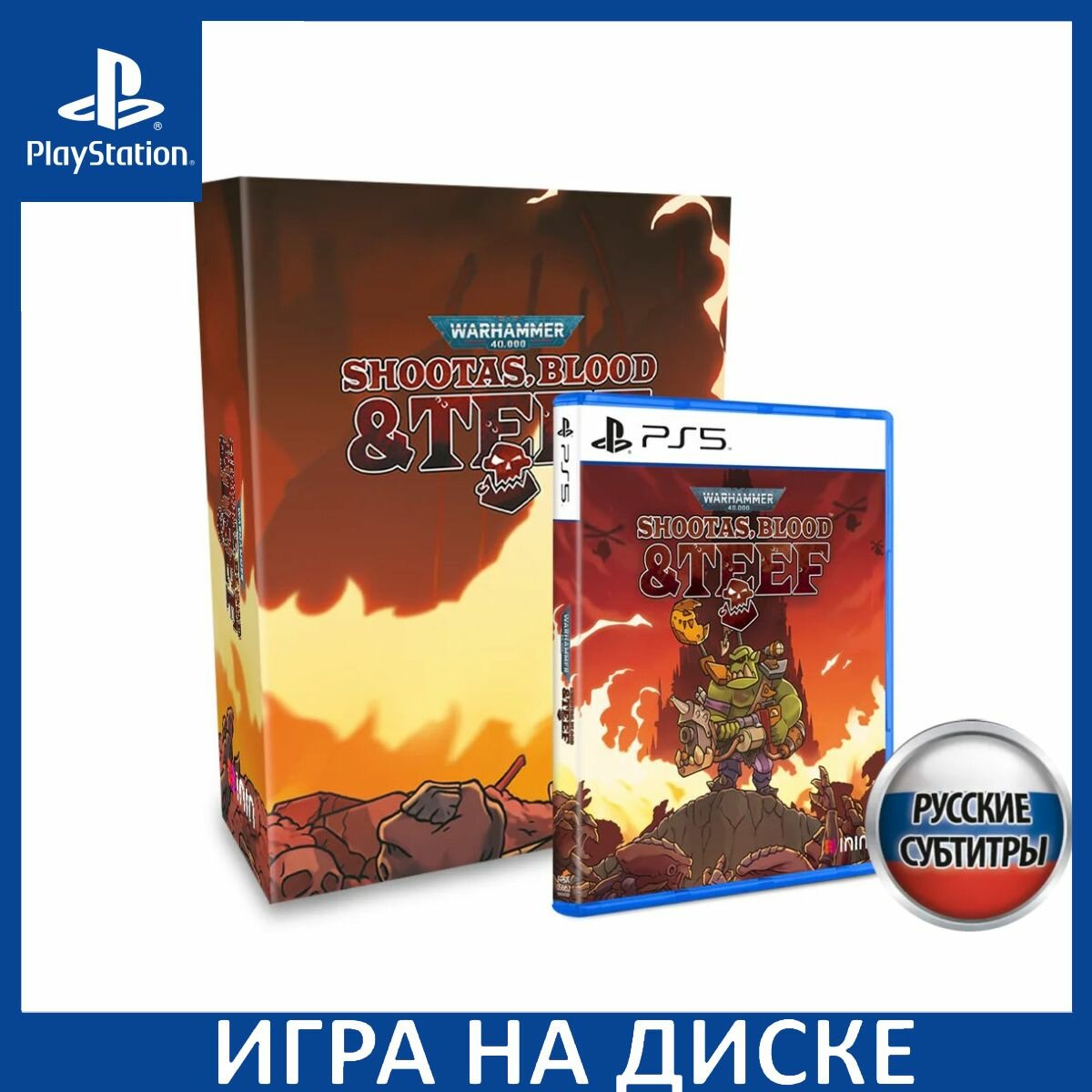 Игра Warhammer 40.000 Shootas, Blood and Teef Collectors Edition PS5 Русская Версия Диск на PlayStation 5