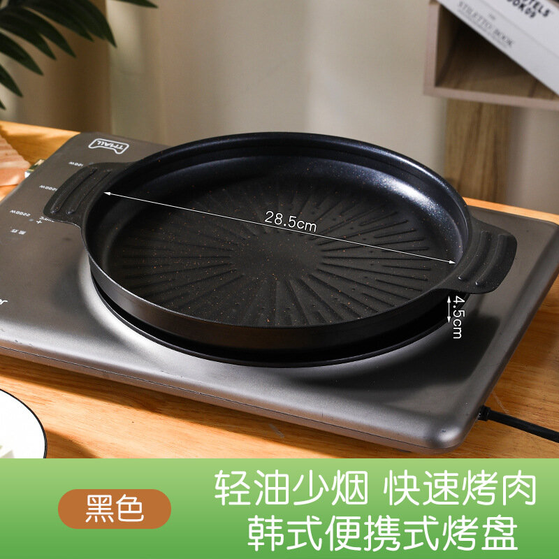 Корейская антипригарная мраморная сковорода-гриль с ручками для домашнего использования, совместимая с индукционными