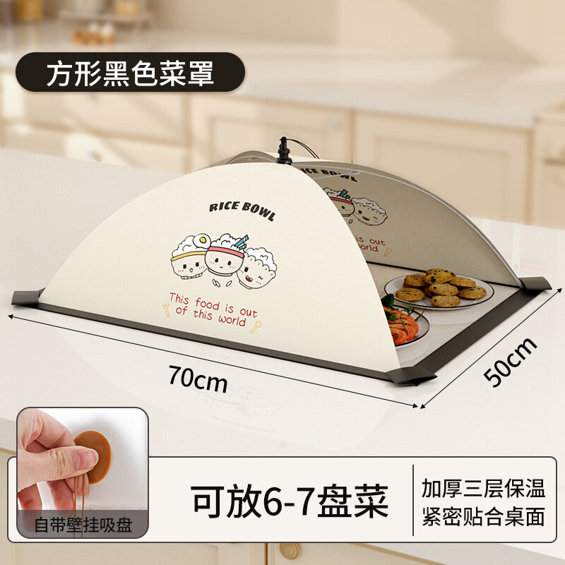 Новая складная крышка для еды, защитная крышка для стола от мух, крышка для посуды, защита от пыли для остатков еды для домашнего использования