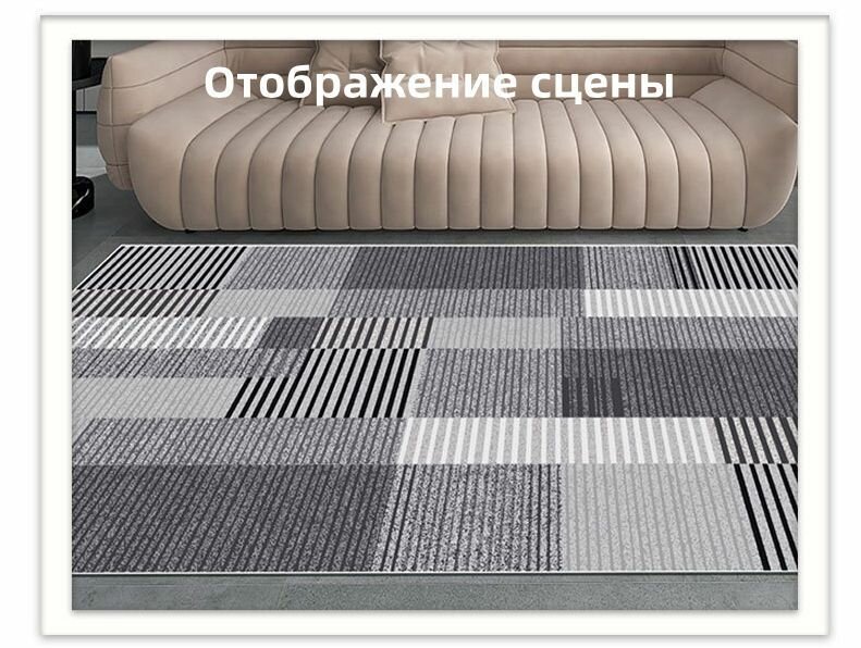 Ковер, 1,8m*2,5m -enj — фото 1