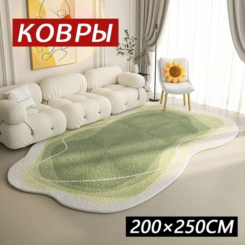 Ковер / коврик комнатный прикроватный для спальни, детской и гостиной на кухню из микрофибры безворсовый "Home Decoration Expert" 200х250 см