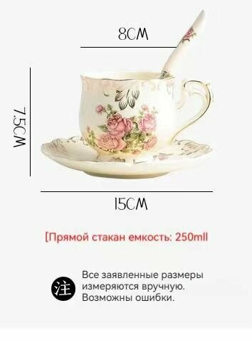 Чайная пара — фото 1