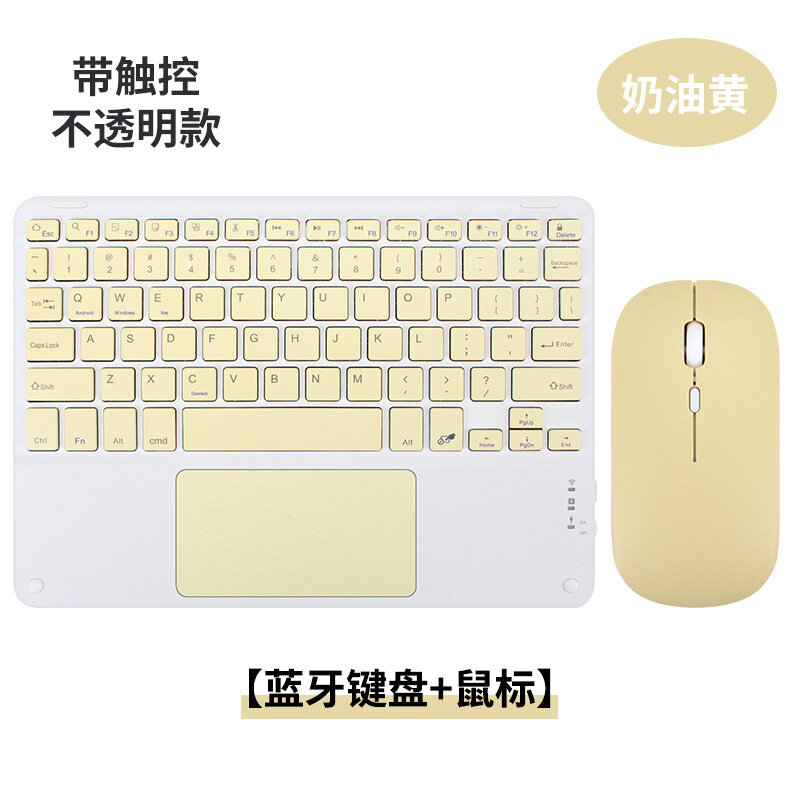 Bluetooth-клавиатура для iPad Apple Компьютер мобильный телефон планшет мини-немой Магнитная Беспроводная клавиатура