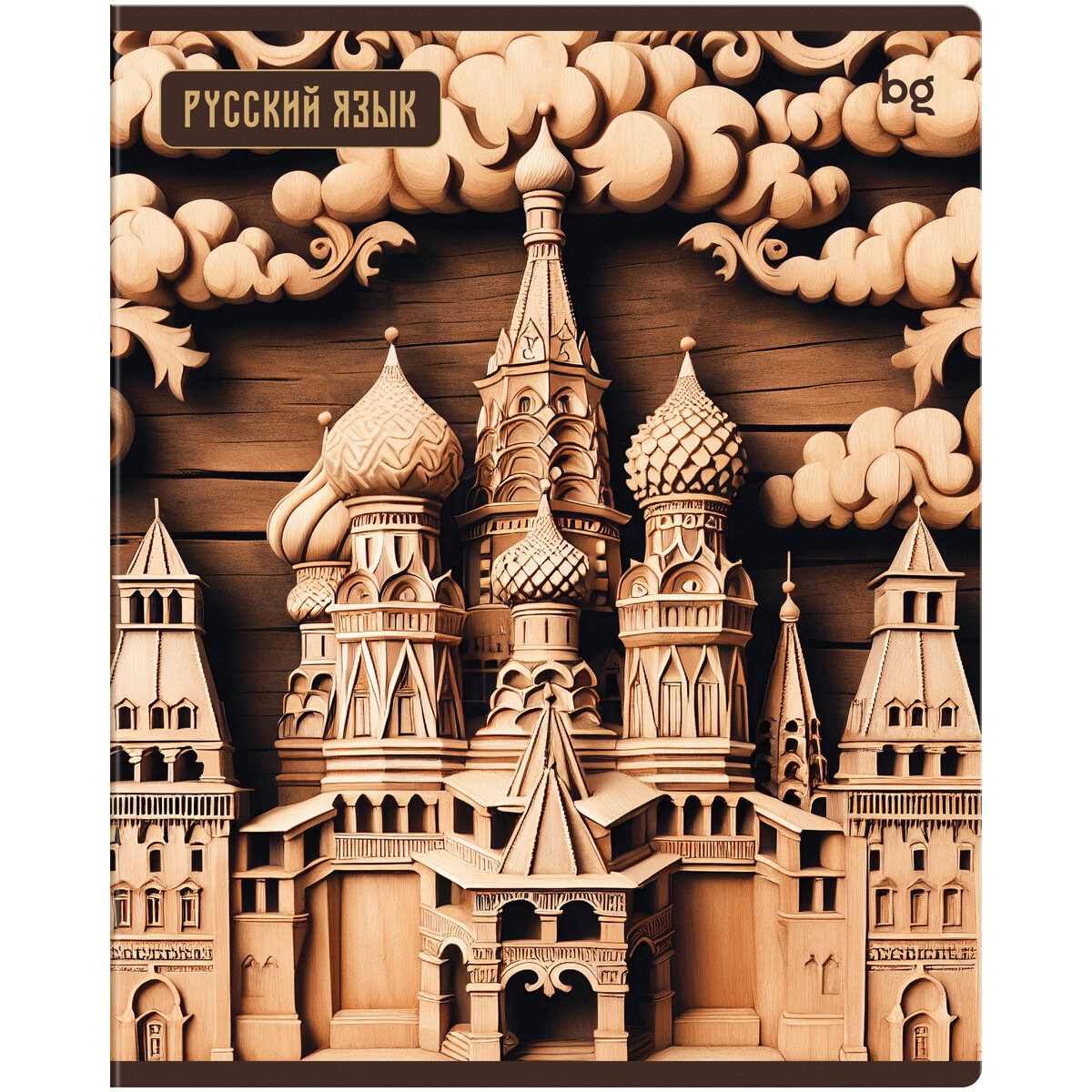 Тетрадь предметная 48л. BG "Дерево знаний" - Русский язык soft-touch ламинация