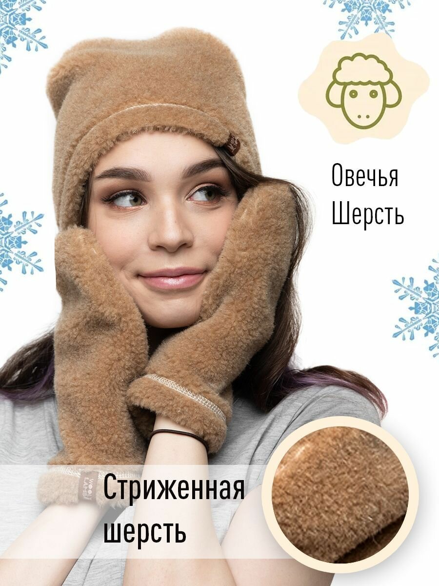 Шапка Осень-зима 2023 для женщин