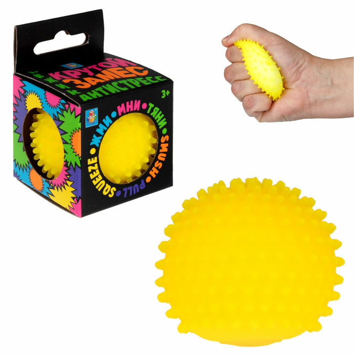 Игрушка антистресс для рук Крутой замес 1TOY мяч волосатик колючий, жмякалка, мялка, 5 см