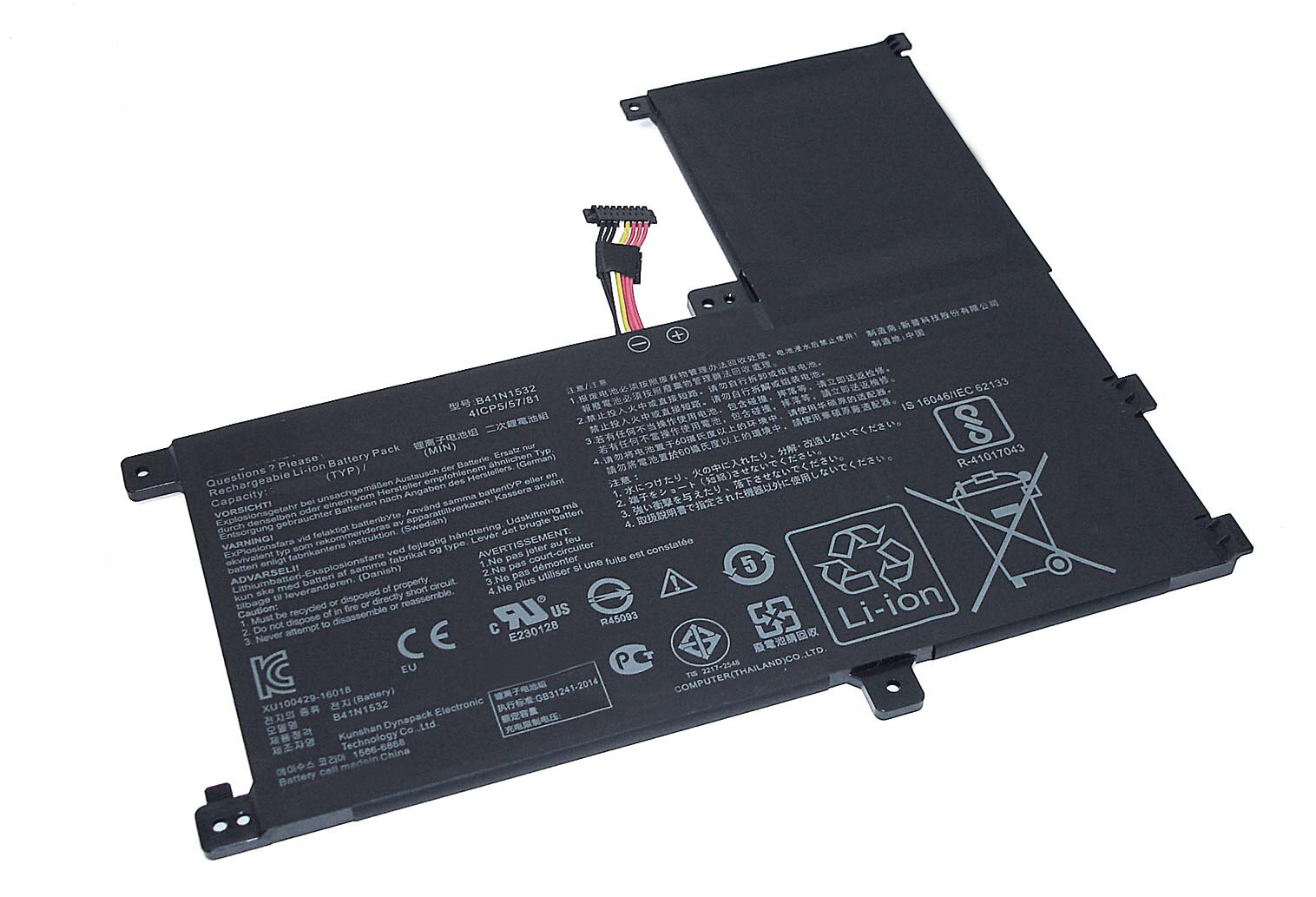 Аккумулятор B41N1532 для ноутбука Asus UX560UA 15.2V 50Wh (3290mAh) черный