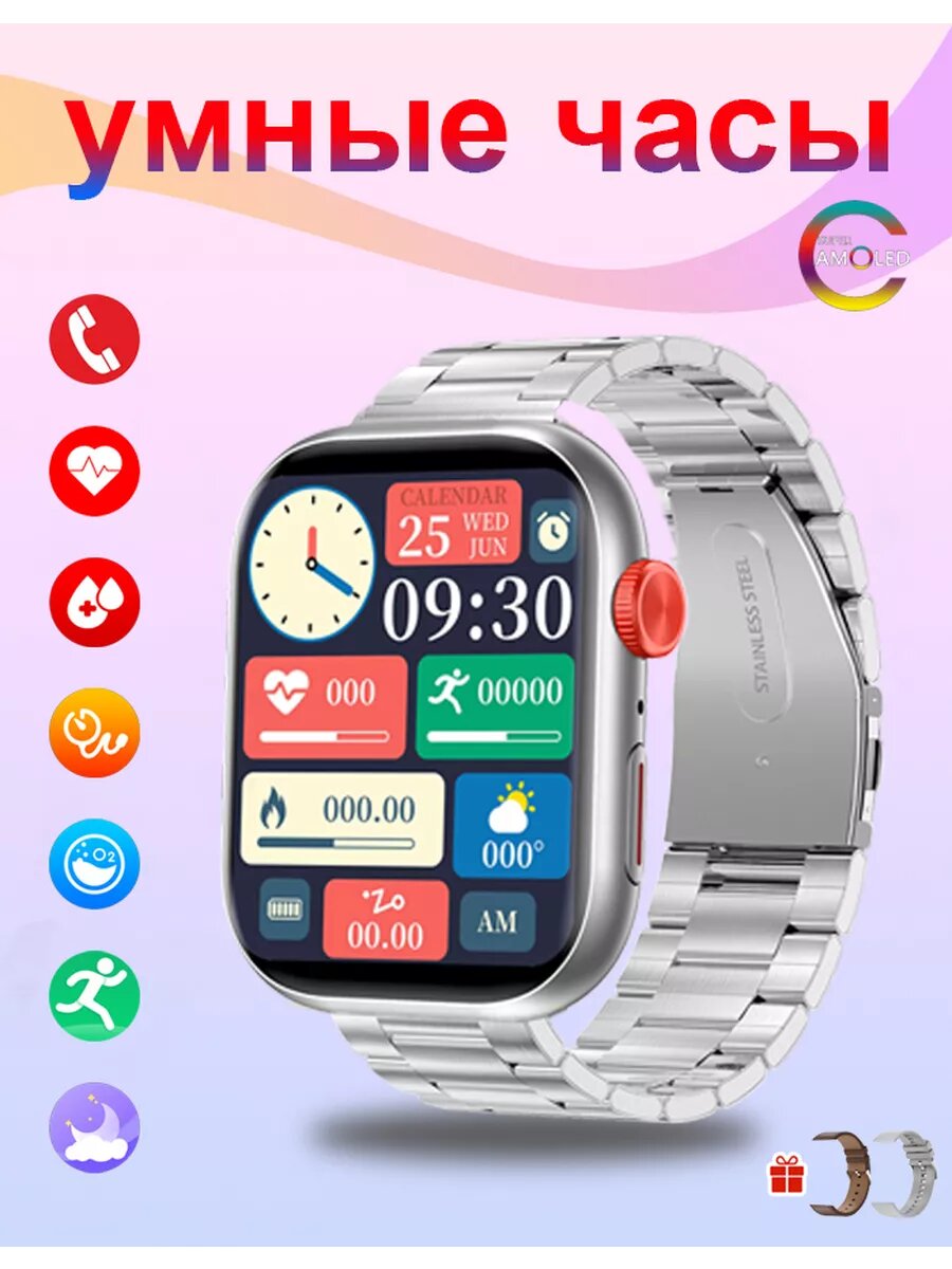 Умные Cмарт часы smart watch 9 с артериальным давлением