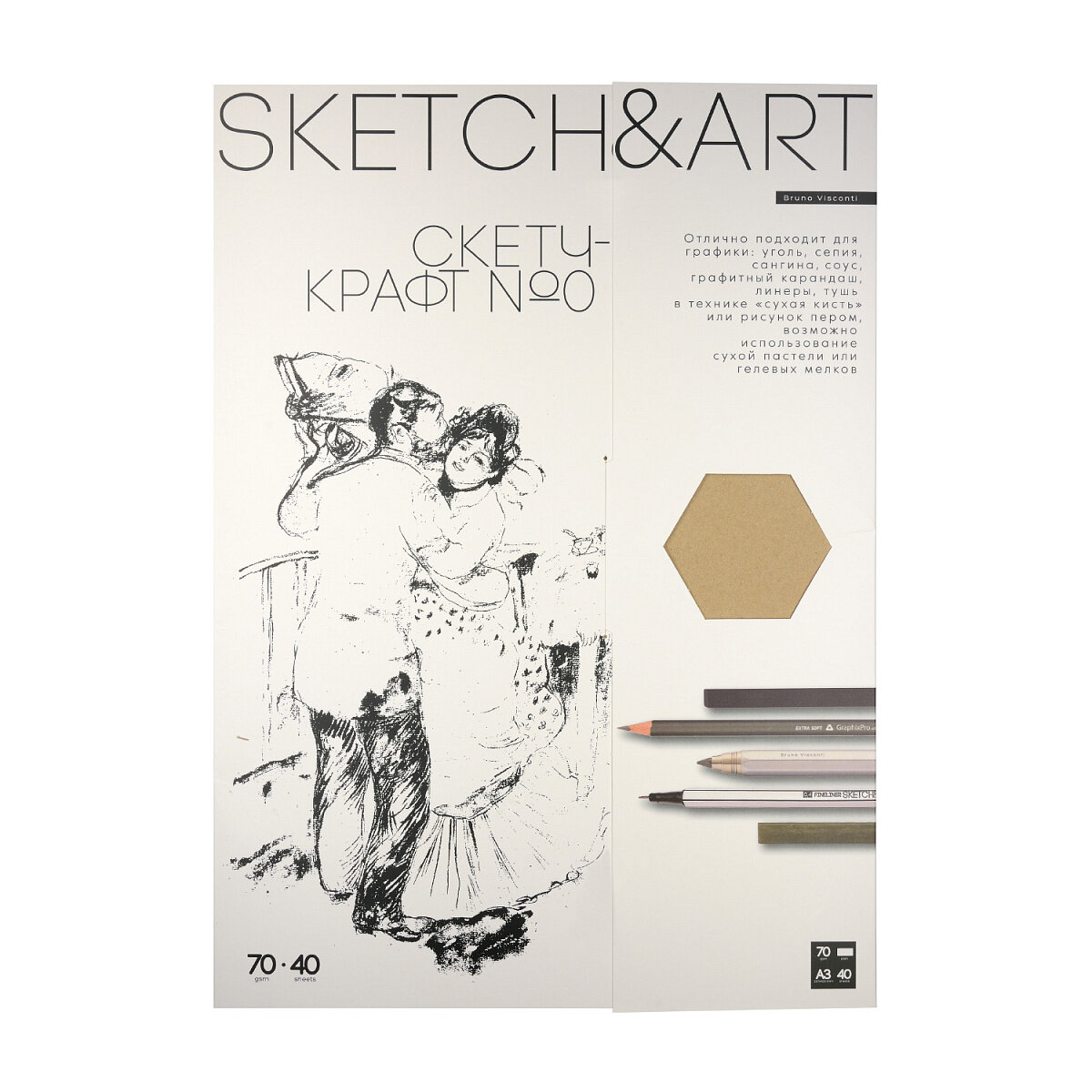 Бумага SKETCH&ART скетч-крафт В папке 70 г/м2 А3 (297х420 мм), 40 л.