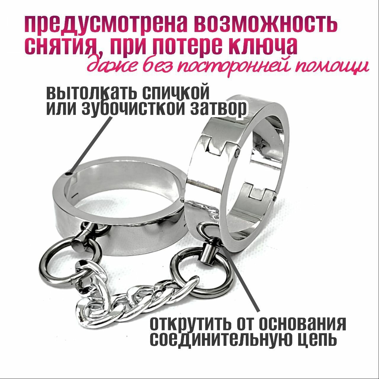 Аксессуар БДСМ