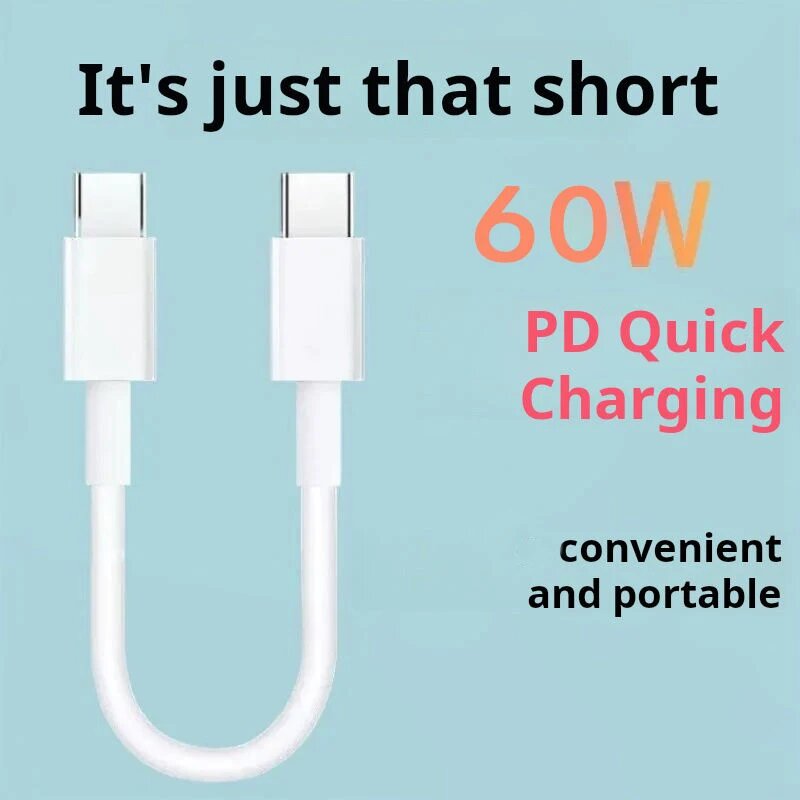 Короткий USB-C кабель Type-C, 60W, Белый, 0.25м