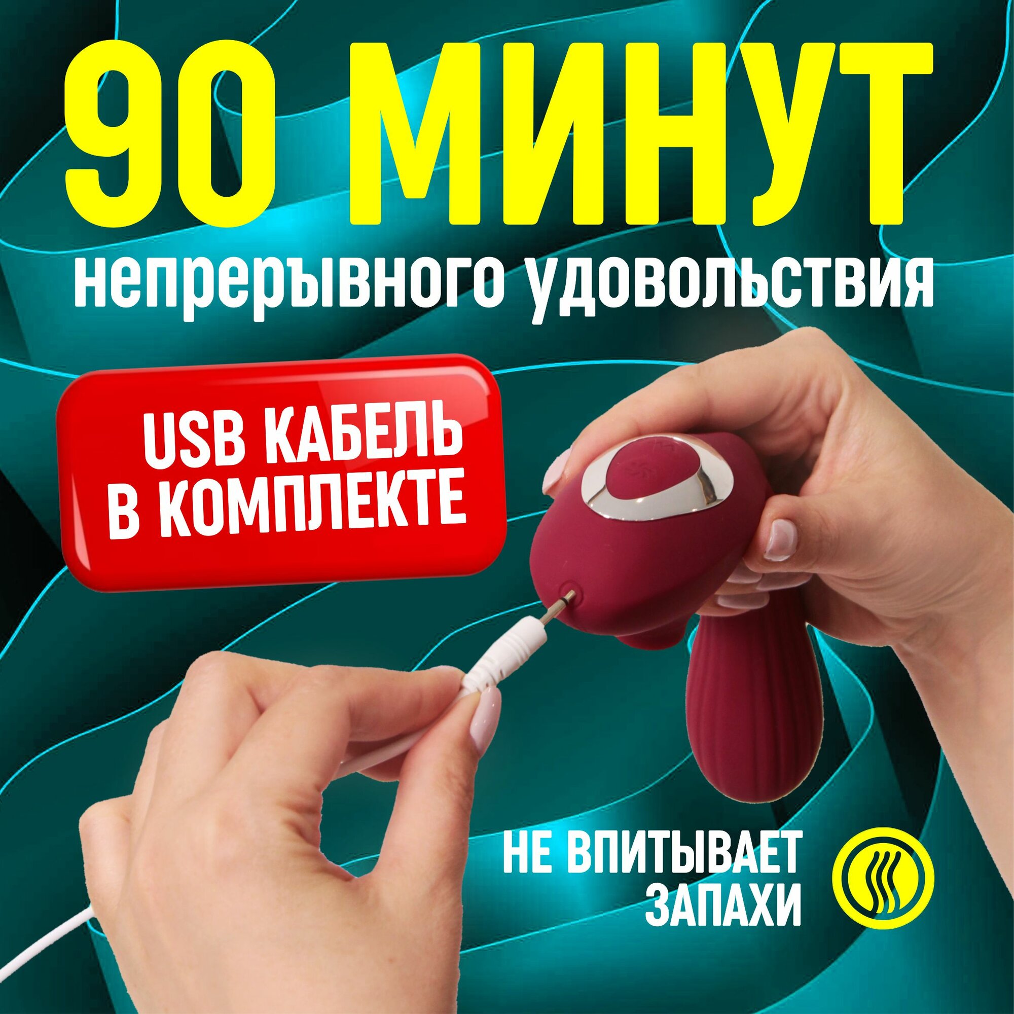 Вибратор вакуумный для женщин 3в1, вибрационная стимуляция точки G, вакуумная стимуляция клитора, 23 см