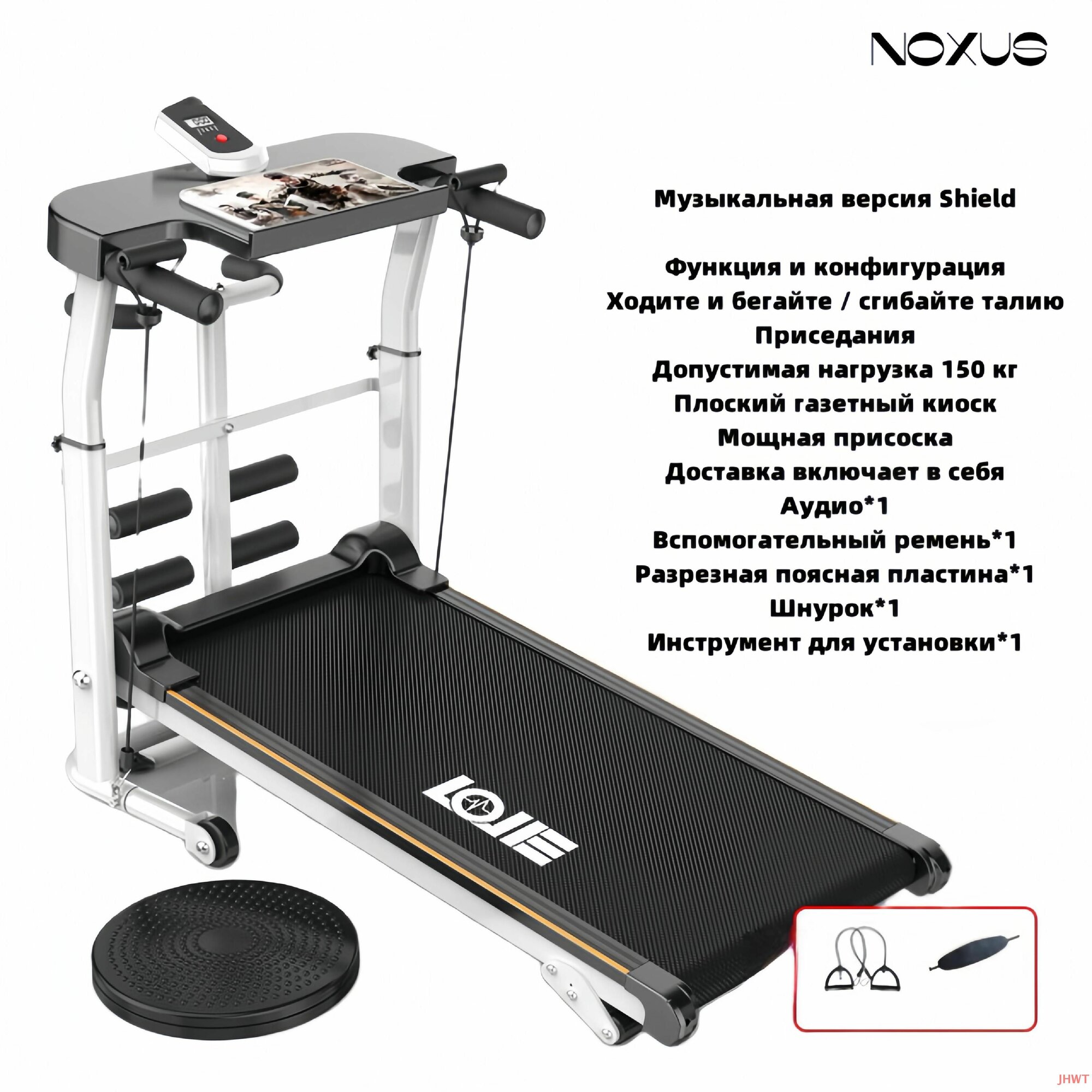 Компактная И Стильная Механическая Беговая Дорожка Для Домашнего Использования - Без Двигателя, Идеально Подходит Для Небольших Помещений