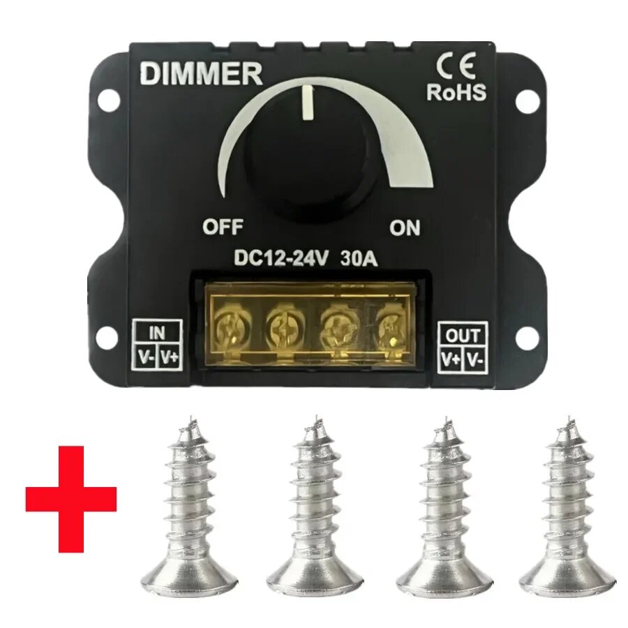 PwwQmm монохромный диммер 12-24В 30А