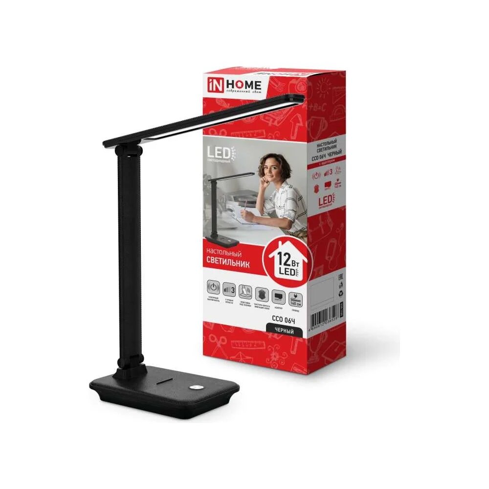 Настольный светодиодный светильник IN HOME SIMPLE ССО-06Ч 600Лм сенсорный, с подставкой п/тел, с адаптером черный 12 Вт