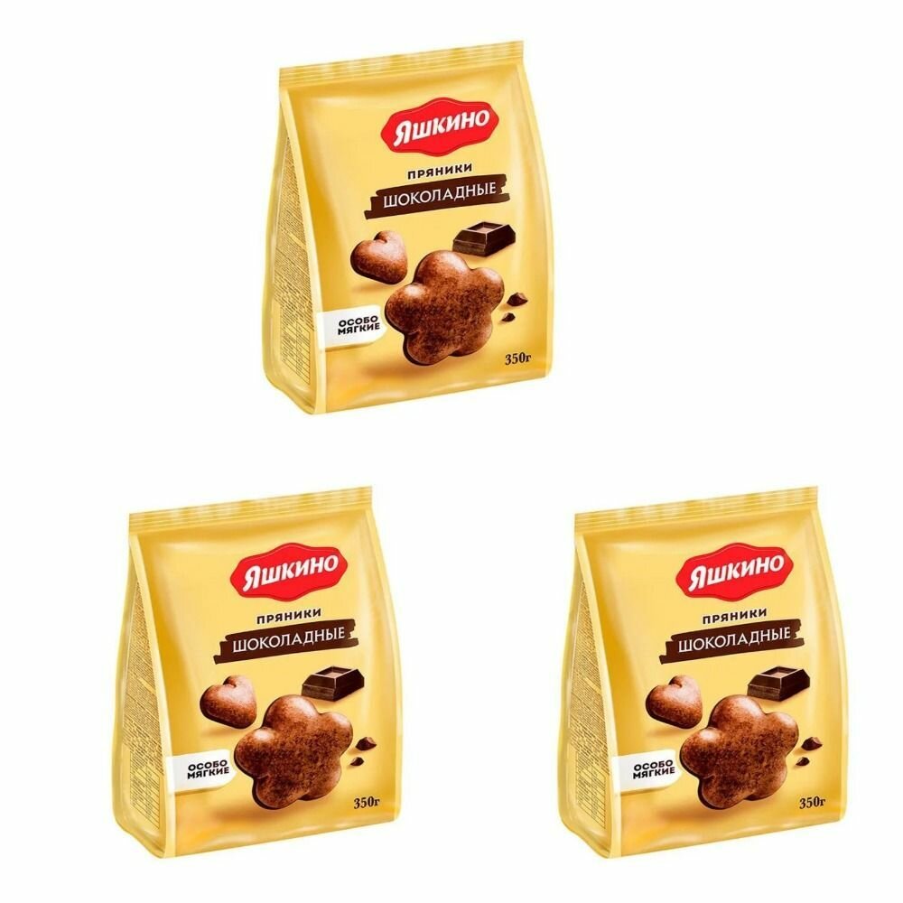Яшкино Пряники, Шоколадные, 350 г - 3 шт