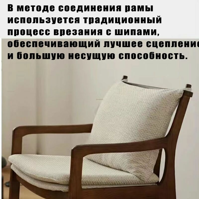 Стул — фото 1