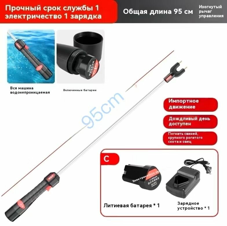 Столб для электропастуха