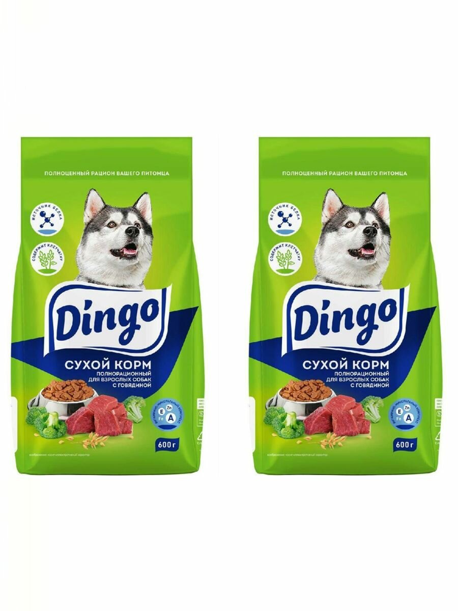 Dingo корм сухой д/взр. соб. с говядиной, 600г.+600г. 2 Упаковки