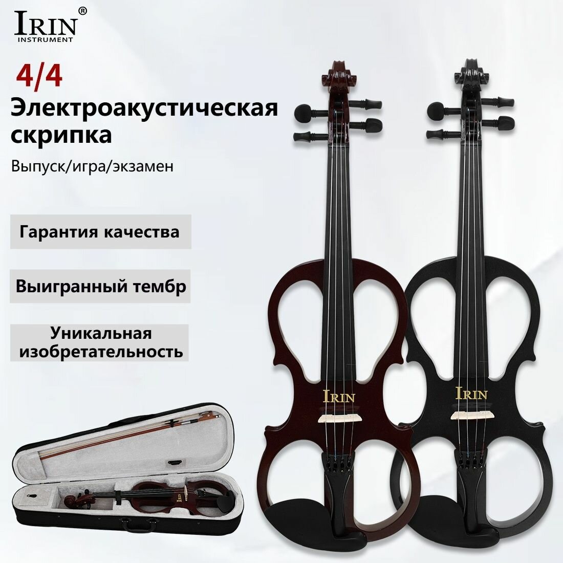 Электроскрипка J1NSANGE ZYJ323, скрипка 4/4