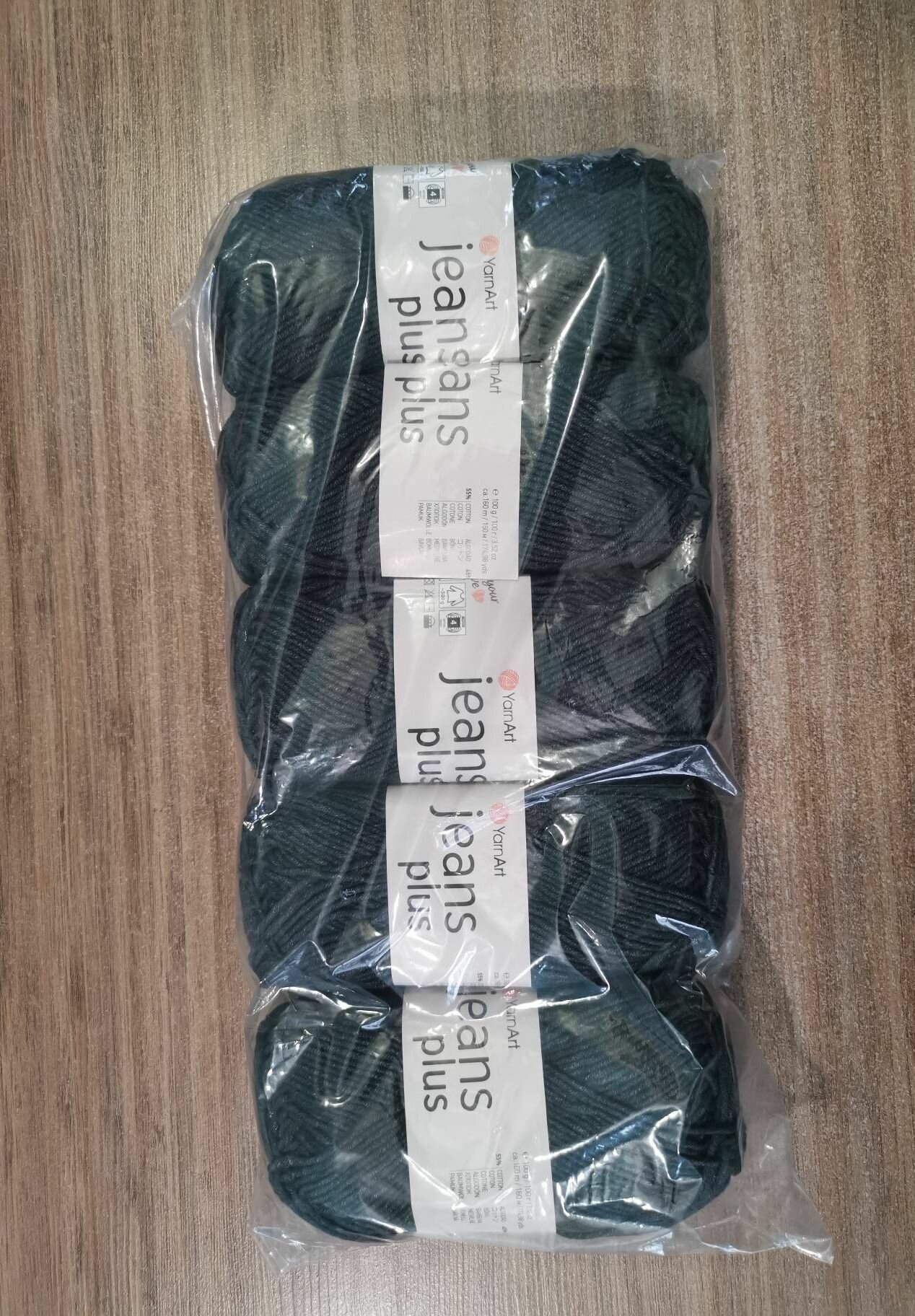 Пряжа Джинс Плюс (Jeans Plus Yarnart) упаковка 5 мотков 100 г. 160 м. 55% хлопок 45% полиакрил цвет 28 маренго