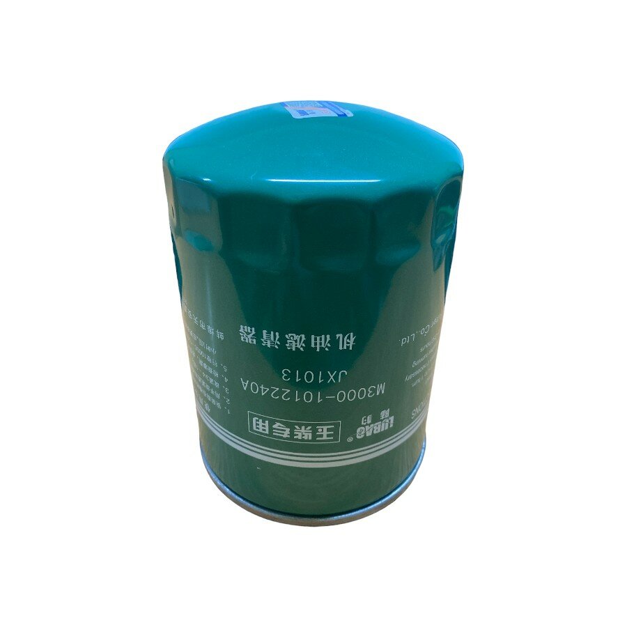Фильтр масляный для двигателя FAW CA6110,6105, Yuchai 6108, YC6M220G
