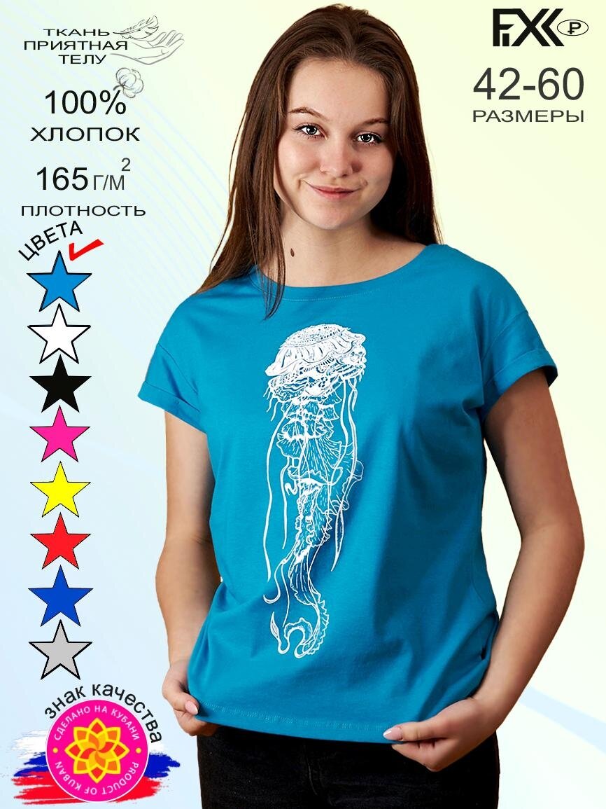 Футболка