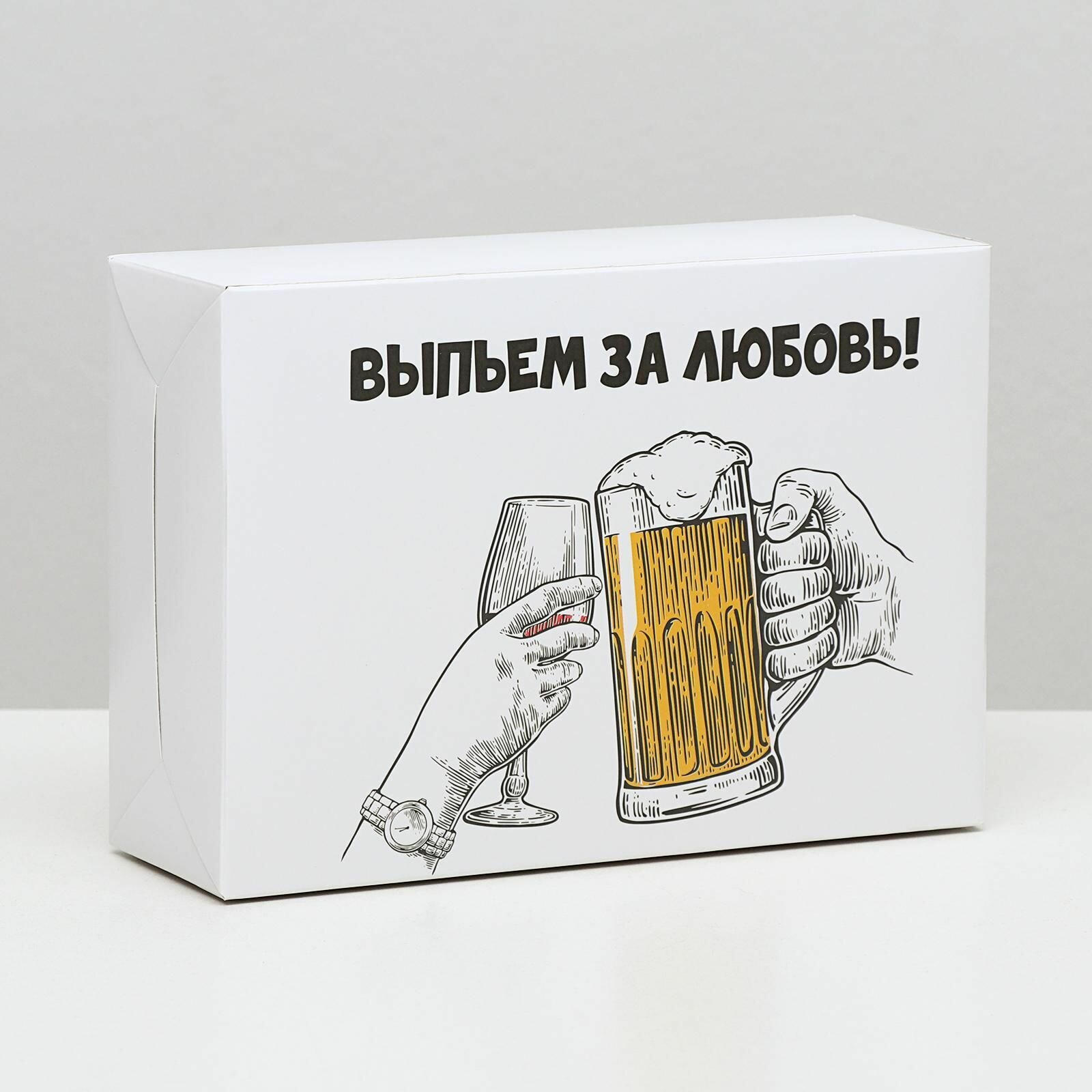 Коробка складная с приколами За любовь, 16х 23 х7,5 см