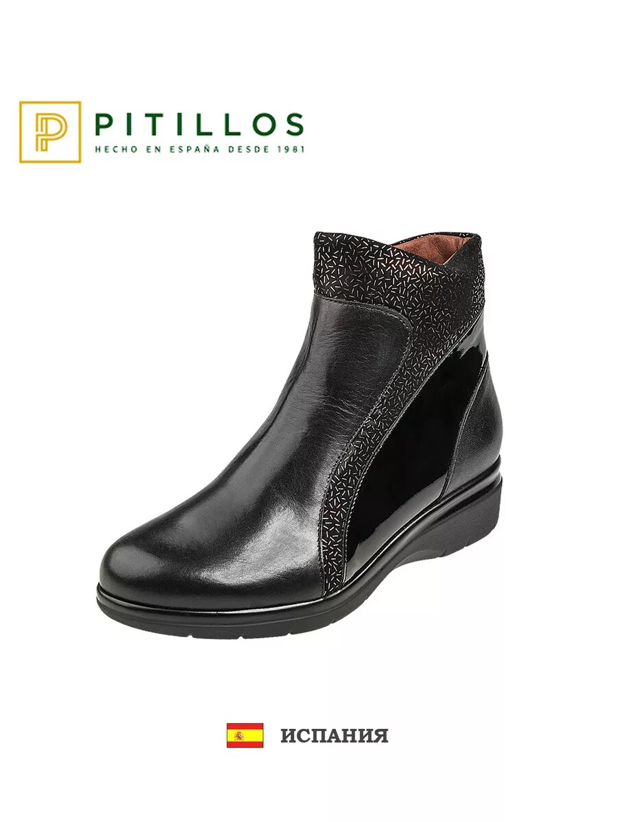 Ботинки Pitillos