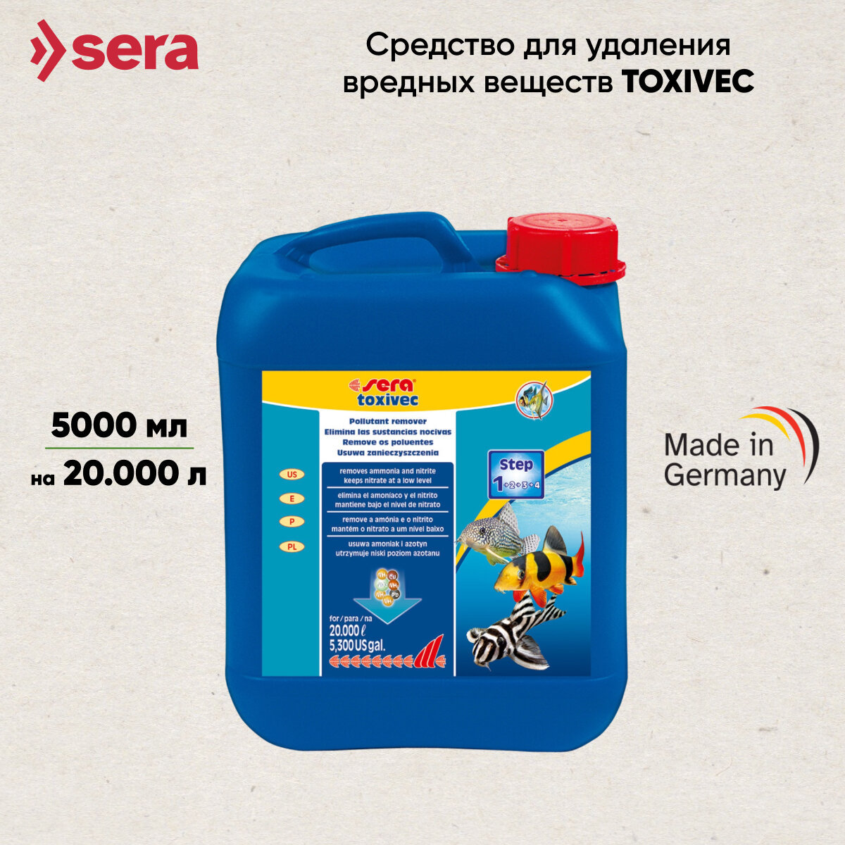 Кондиционер для воды Sera TOXIVEC 5 л, удаление токсинов и вредных веществ из воды, подготовка водопроводной воды.