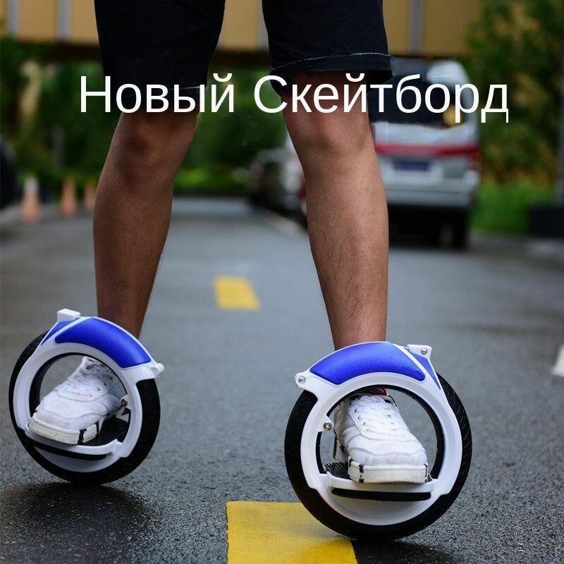 Новый скутер