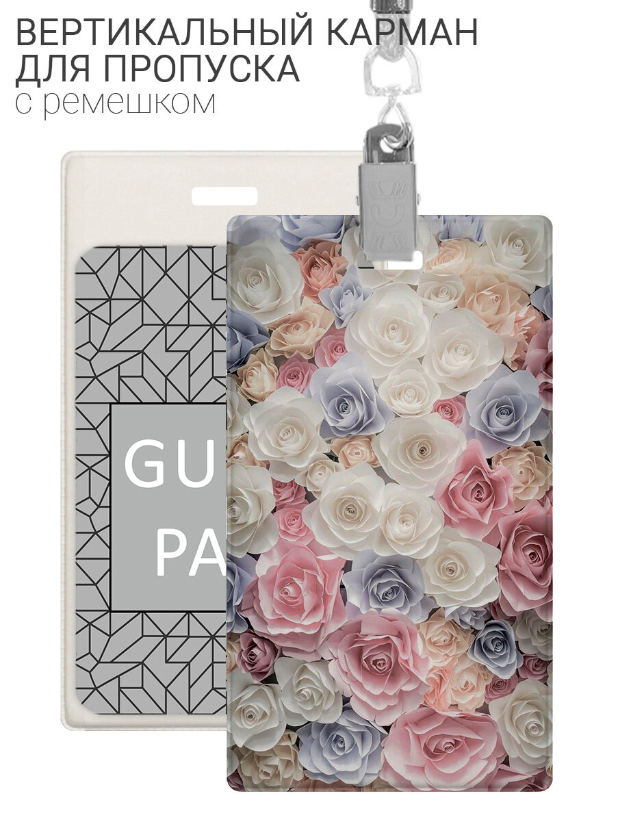 Чехол (бейдж) для пропуска и карт на ленте с принтом "Пастельные розы"