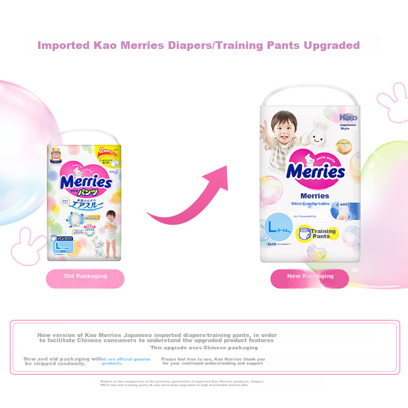 Kao Miaowei Shu Classic Series Baby Training Pants, L44 Pieces (9-14kg), Large Size, Baby Diapers, Extra Absorbent