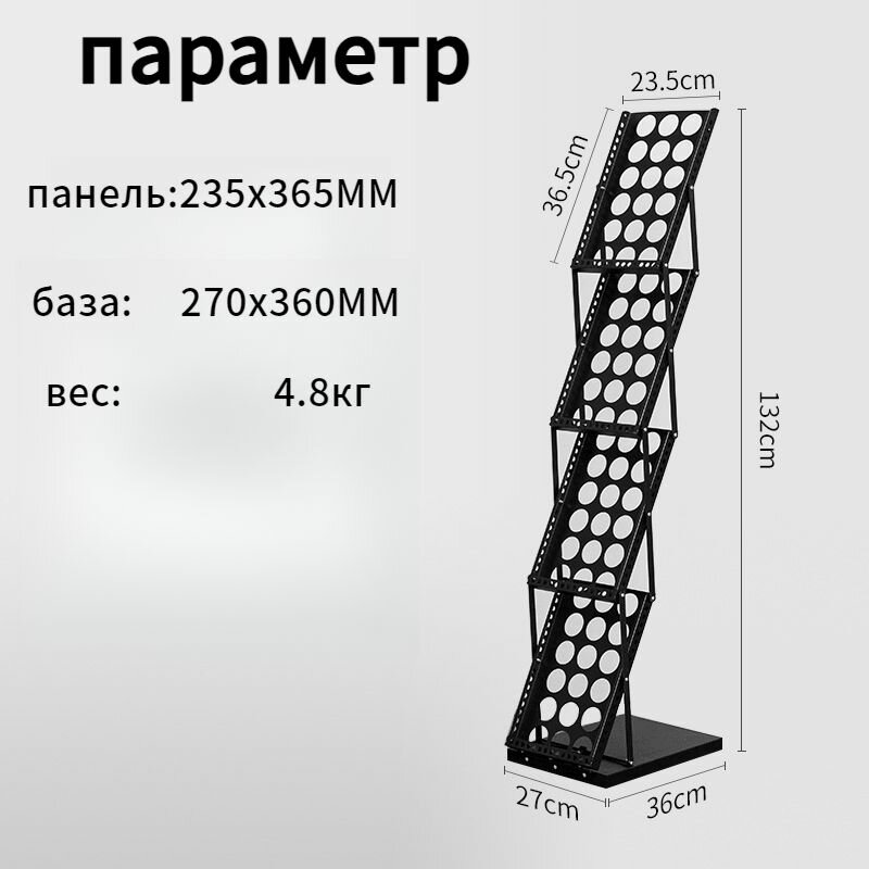 Газетница — фото 1