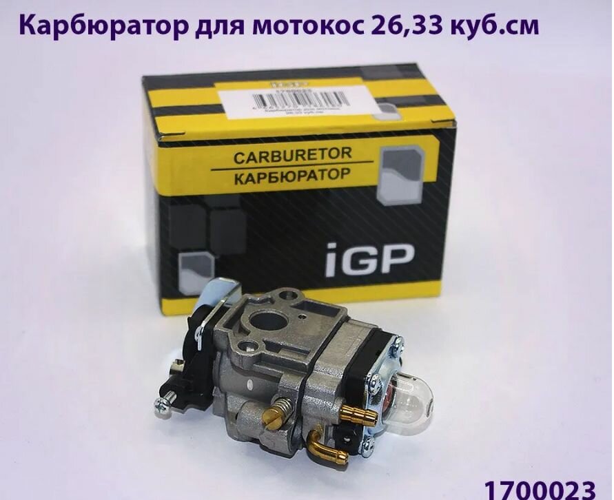 Карбюратор CHAMPION IGP 1700023, для бензотриммеров и мотокос, хром