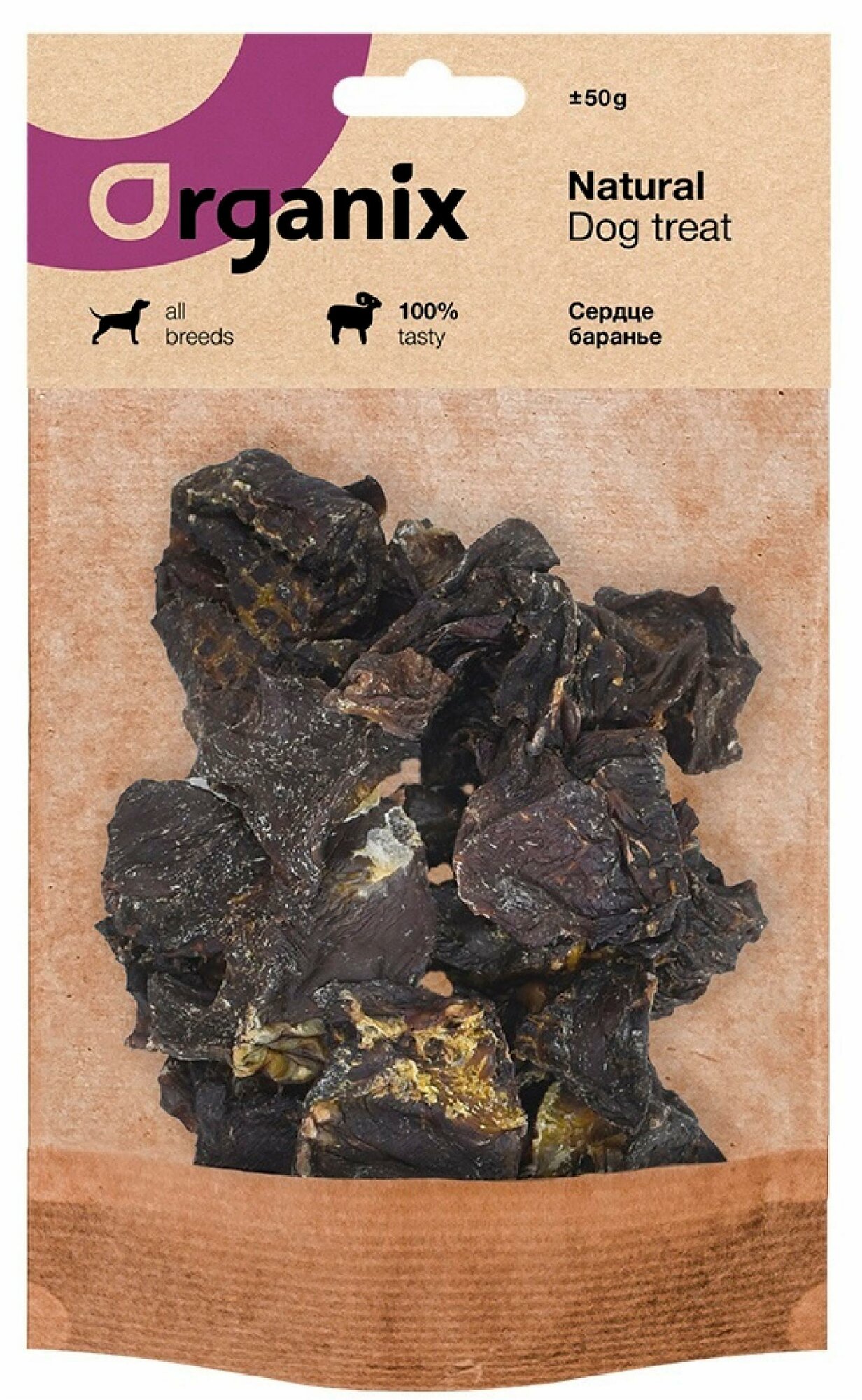 Organix Премиум лакомство для собак всех пород "Сердце баранье", 50г
