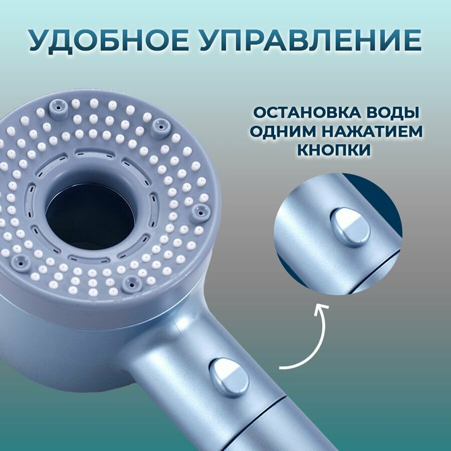 Лейка для душа — фото 1