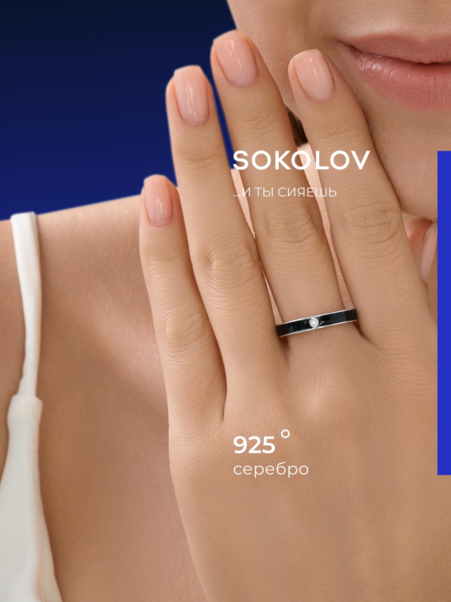 Кольцо, серебро, 925 проба, родирование